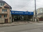 Spalatorie Auto (strada Nicolae Costin No:41, Chisinau), oto yıkama  Kişinev'den