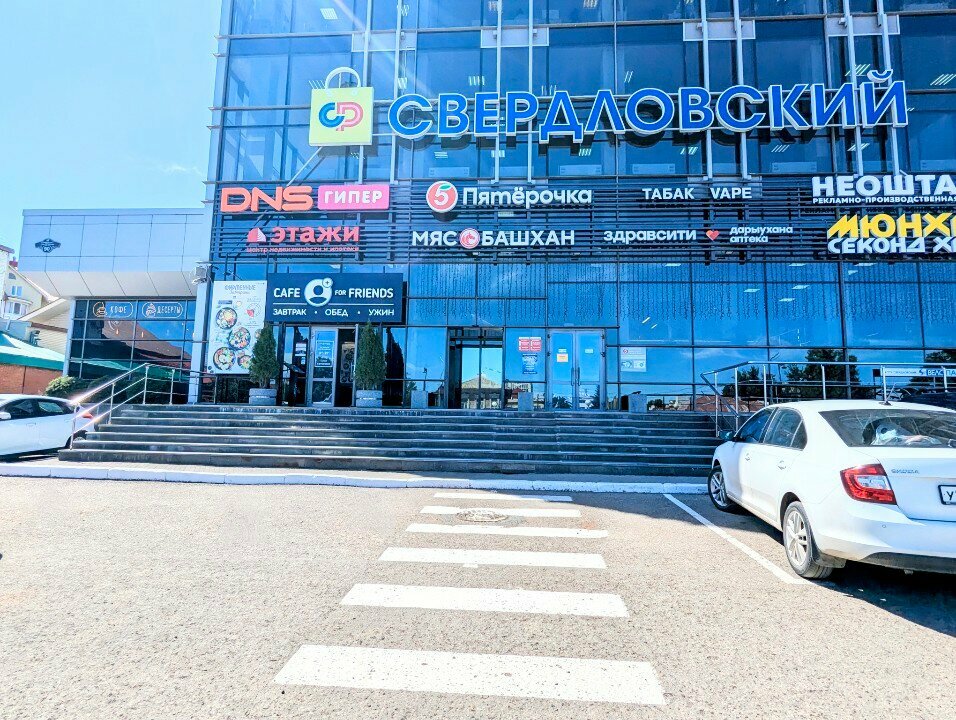 Giyim pazarı Бикбайман, Ufa, foto