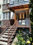 Стилист (40 let Pobedy Street No:113), güzellik salonu  Krasnodar'dan