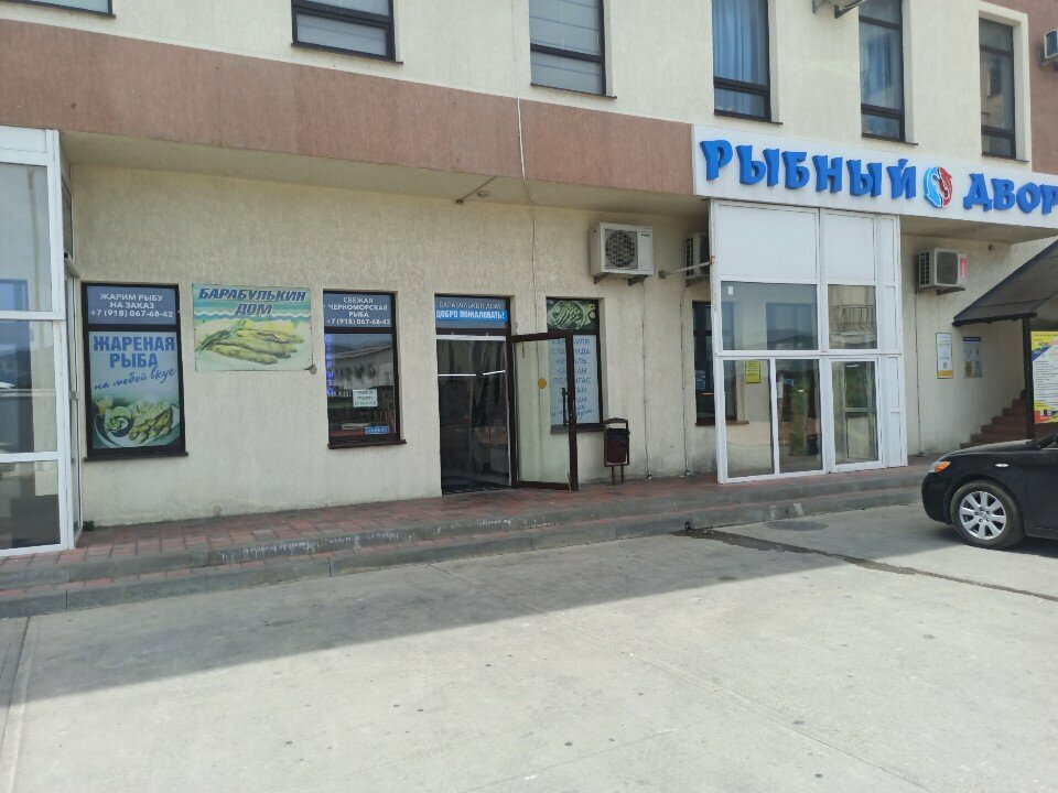 Balık ve deniz ürünleri Барабулькин дом, Novorossiysk, foto