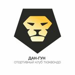 Тхэквондо Дан-Гун (ulitsa Kamova No:8к2, mikrorayon Zenino ZhK Samolyot), spor kulüpleri  Liubertsy'den