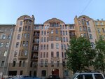 Доходный дом Арнгольдов (18th Vasilyevskogo Ostrova Line No:23), turistik yerler  Saint‑Petersburg'dan