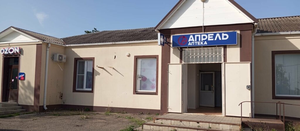 Eczaneler April, Krasnodarski krayı, foto