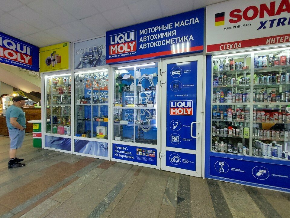 Yağlama ürünleri Liqui Moly, Moskova, foto