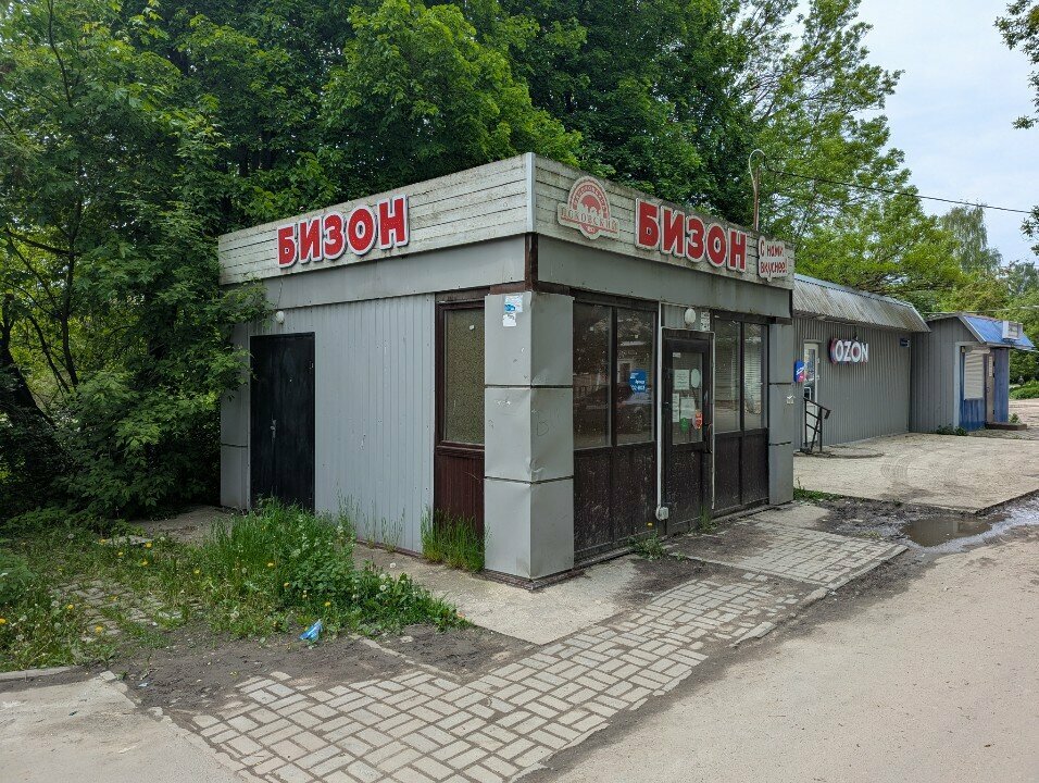 Kasap, şarküteri Бизон, Pskov, foto