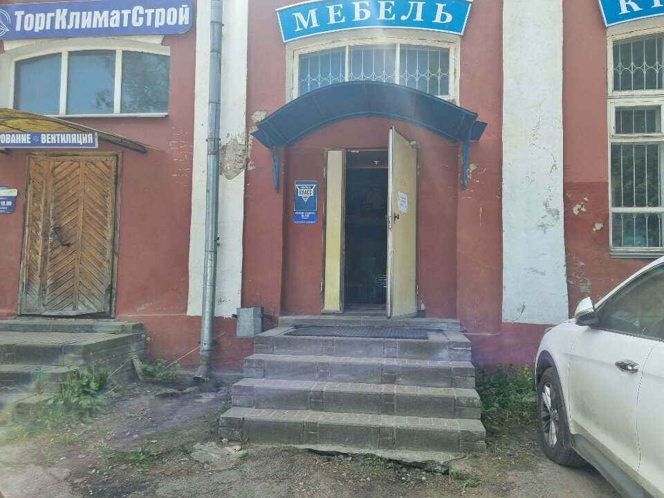 Sanayi kuruluşu Klass, firma, IP Rumyantseva I.E., Smolensk, foto