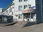 АК Барс банк (Pobedy Avenue No:18Б), ödeme terminali  Kazan'dan