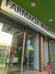 Farmacia Iriarte (Santa Cruz de la Sierra, Distrito Municipal 4, Subdistrito 28, Avenida Prefecto Rivas, 502), eczaneler  Santa‑Krus'tan