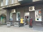 Магазин одежды (Tigran Mets Avenue No:13/10), giyim mağazası  Erivan'dan