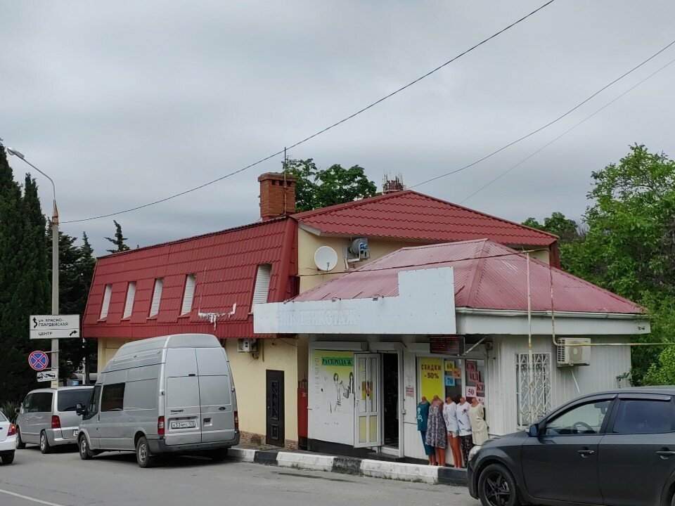 Giyim mağazası Трикотаж, Gelencik, foto