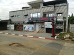 Afrikimmo (Rue L169 No:409, Cocody), emlak ofisi  Abican'dan