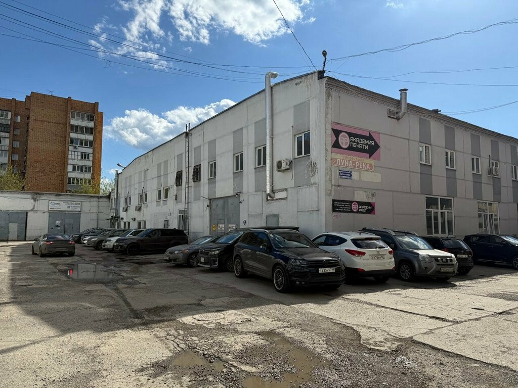 Yangın önleyici sistemler Ntr, Krasnoyarsk, foto