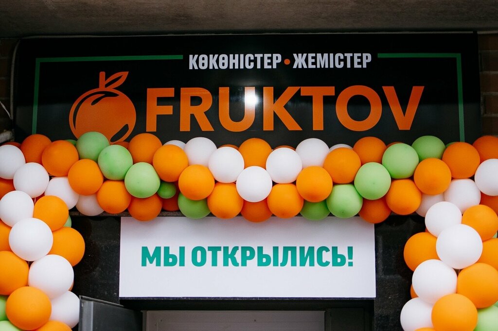 Manavlar Fruktov, Petropavl (Petropavlovsk), foto