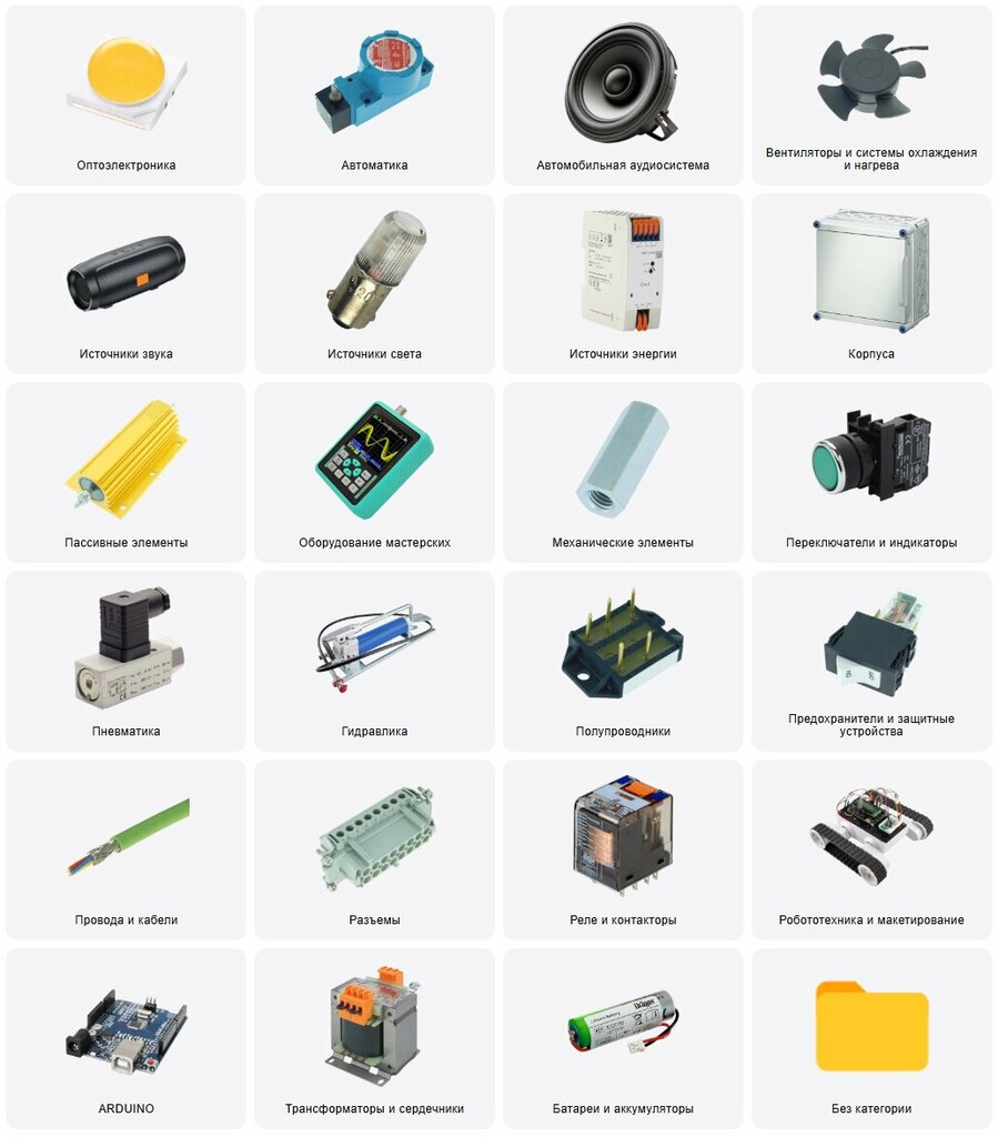 Elektroteknik ürün ve ekipman firmaları Promyshlennye resheniya V elektronike i avtomatike 7el, Rostov‑na‑Donu, foto