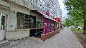Студия красоты (Respublici Street No:43), kaş ve kirpik salonu  Krasnoyarsk'tan