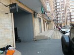 Ese beauty lab (Daniyalova Steet No:101), güzellik salonu  Makhachkala'dan