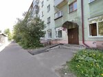 Областной врачебно-физкультурный диспансер, отделение спортивной физкультуры (Lenina Avenue No:55), dispanserler  Yaroslavl'dan