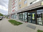 Arena English Club (Flotskaya Street No:9), yabancı dil kursları  Kaliningrad'dan