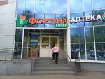 Coffee (Kovalenko Street No:19А), kahve otomatı  Saransk'tan