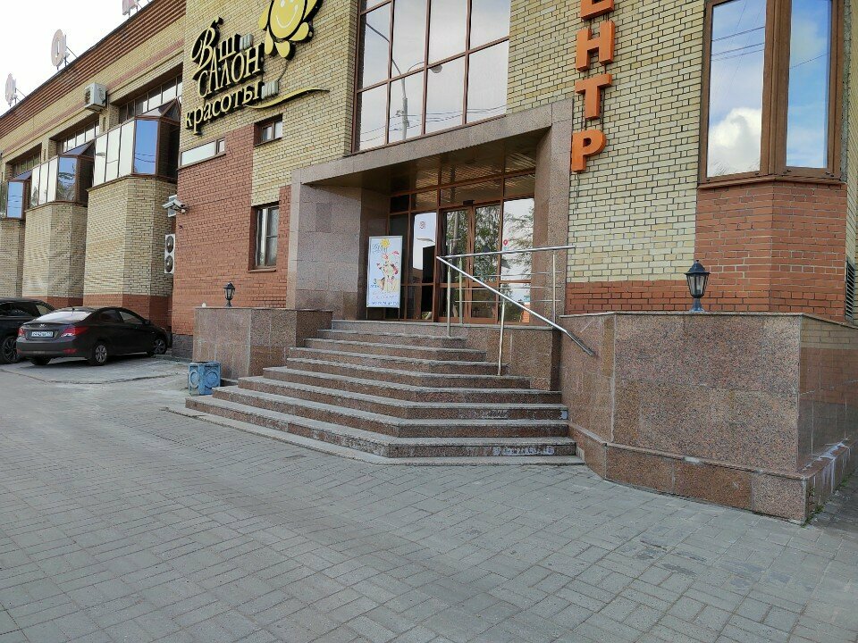 Güzellik salonu Vash salon krasoty, Vsevolgsk, foto