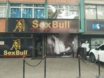 Sexy Bull A Whole Erotic World (Valle del Cauca, Municipio de Santiago de Cali, Avenida 6, 29AN36), erotik shoplar  Cali'den