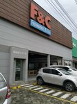Fernandez y Cia (Antioquia, Municipio de Medellín, El Poblado, Carrera 48, 17-49), toptancılar  Medellin'den