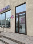 Wildberries (Ogorodnaya ulitsa No:19А), teslimat noktası  Pyatigorsk'tan