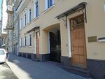Холдинговая компания Альянс Инвест (Zhukovskogo Street No:55), yatırım fonu firmaları  Saint‑Petersburg'dan