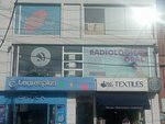 Soluciones Diagnósticas Radiología Oral (Bogotá, Chapinero, Carrera 14, 79-56), tanı merkezleri  Bogota'dan