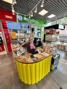 Koffiy (Naberezhnaya Street No:15, Kirovsk), kahve dükkanları  Kirovsk'tan