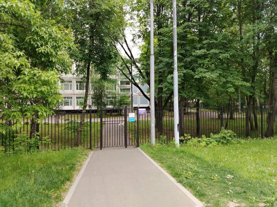 i̇lkokul Общеобразовательная школа № 1245, Moskova, foto