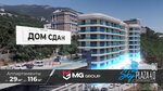 SkyPlaza 4.0 (Autonomous Republic of Crimea, Yalta, Drazhinskogo Street), konut blokları  Yalta'dan