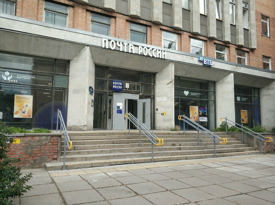 Teslimat noktası Wildberries, Saint‑Petersburg, foto