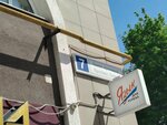 Престиж (Lenina Avenue No:7), emlak ofisi  Cheboksary'den