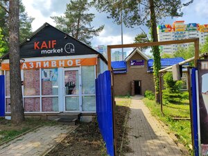 Душанбе Сити (Baranova Street No:90Б), kafe  Izhevsk'ten