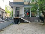 ბუტიკი 66 (Zakaria Paliashvilis Street No:66), giyim mağazası  Tiflis'ten