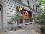 Steakhouse 1 (Irakli Abashidzis Street No:35), restoran  Tiflis'ten