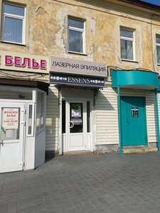 Место, где тебя любят (Sovetskaya ulitsa No:341), kaş ve kirpik salonu  Miçurinsk'ten