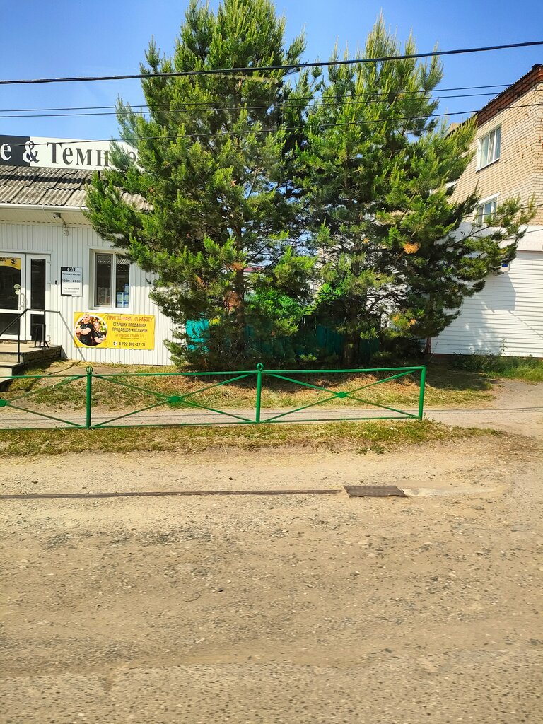 Alkollü içecekler Svetloe i Temnoe, Sverdlovskaya oblastı, foto