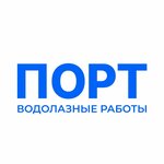 Порт (Krasnodar Territory, Sochi, Yana Fabritsiusa Microdistrict), su altı hizmetleri  Soçi'den