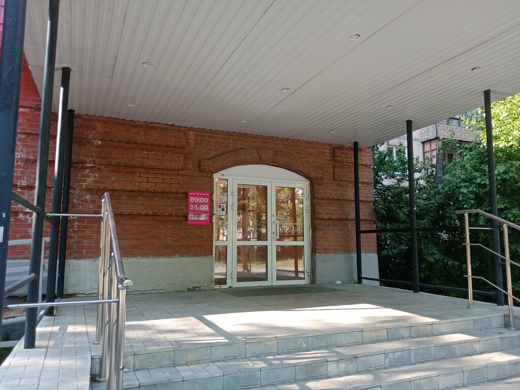 Kozmetik ve parfümeri mağazaları Magnit Kosmetik, Tomsk, foto