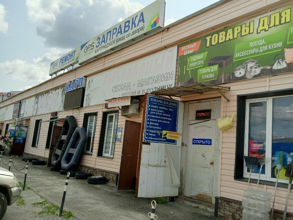 Üniforma üreticileri Камуфляж, Tambov, foto