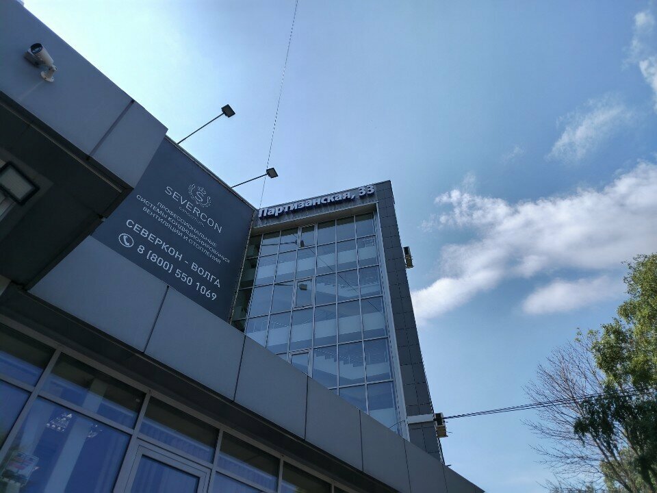 i̇ş güvenliği Испытательная лаборатория ДК, Samara, foto