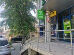 Otpbank (strada Vlad Ţepeş No:1, Codru), atm'ler  Moldova'dan