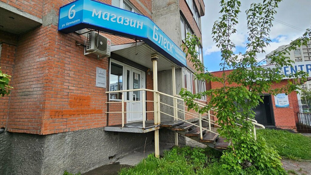 Güzellik salonu Салон красоты, Krasnoyarsk, foto