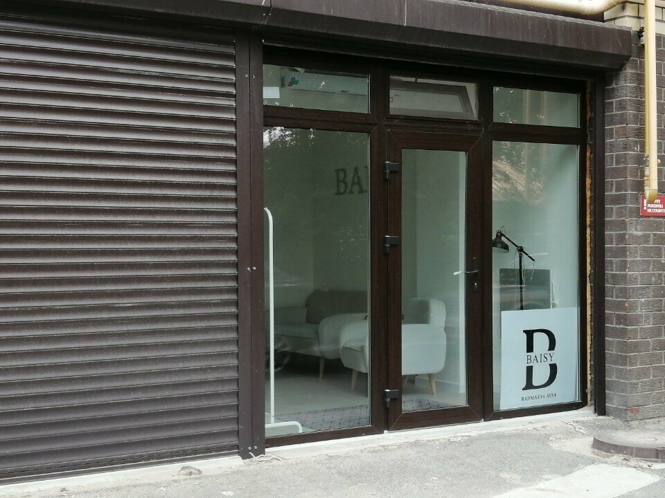 Kuaförler Baisy studio, Elista, foto