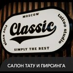Classic Tattoos and Piercings (Goncharnaya Street No:38), dövmeciler  Moskova'dan