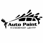 AutoPaint (Ordzhonikidze Street No:3к2), oto kaporta  Izhevsk'ten