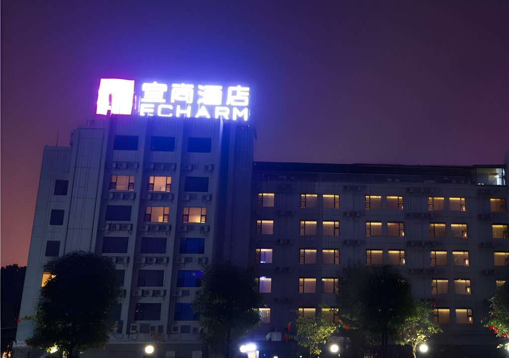 Otel Echarm Hotel, Nanning, foto