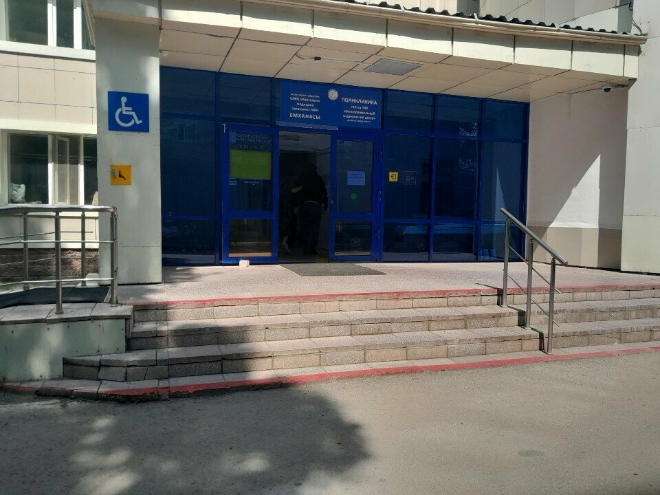 Poliklinikler Clinic No. 8, Astana, foto
